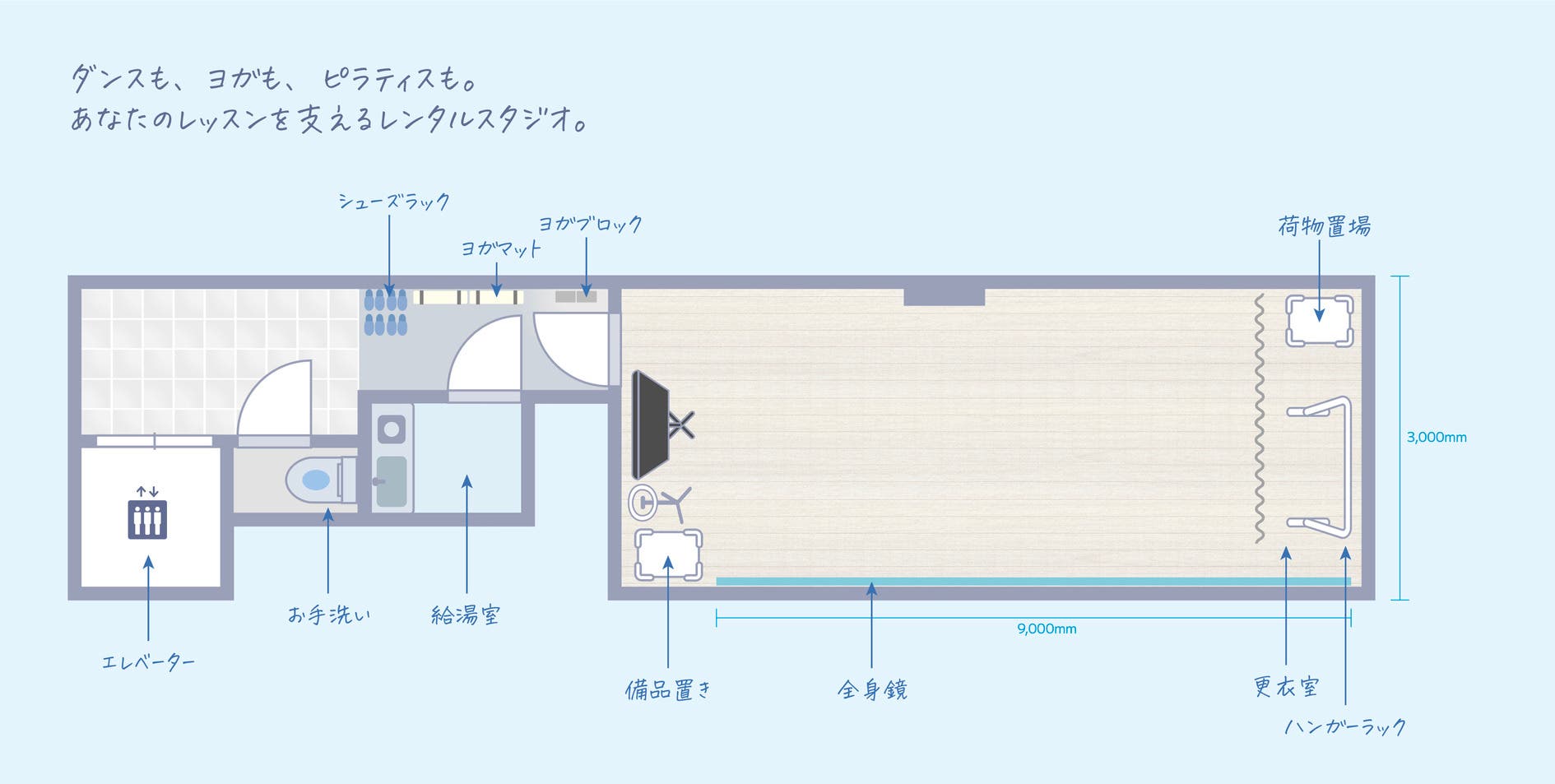 【オープン記念価格】　堺筋本町駅徒歩5分　24H　ヨガ・ダンスに最適　最大8名(激しめダンスは6名程度)　白基調のオシャレな空間の写真24