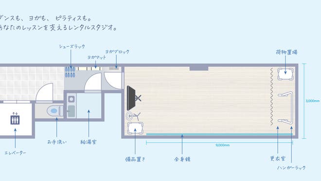 【オープン記念価格】 堺筋本町駅徒歩5分 24H ヨガ・ダンスに最適 最大8名(激しめダンスは6名程度) 白基調のオシャレな空間の写真24
