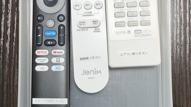 金山駅徒歩2分!|55インチ大画面スマートTV|リクライニングチェア|少人数向け会議室の写真23
