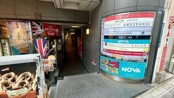 TIME SHARING 渋谷 藤和宮益坂ビル 7Fの写真7