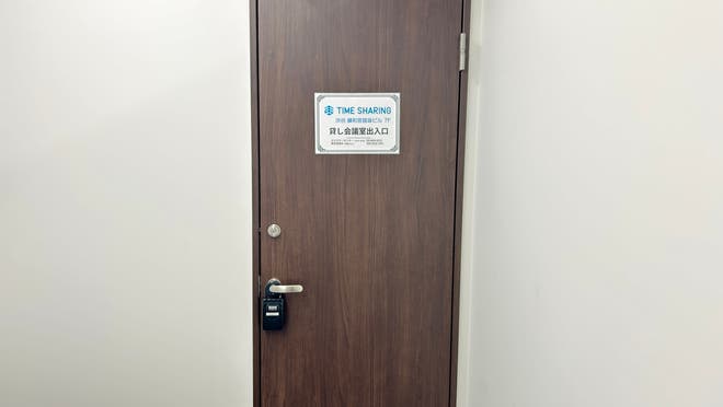 TIME SHARING 渋谷 藤和宮益坂ビル 7Fの写真11