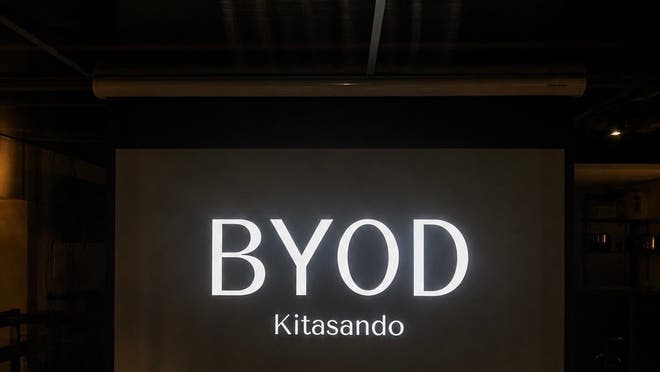 【北参道駅徒歩1分】イベント・撮影・飲み会に最適なレンタルスペース|渋谷・新宿エリアでアクセス抜群の写真15