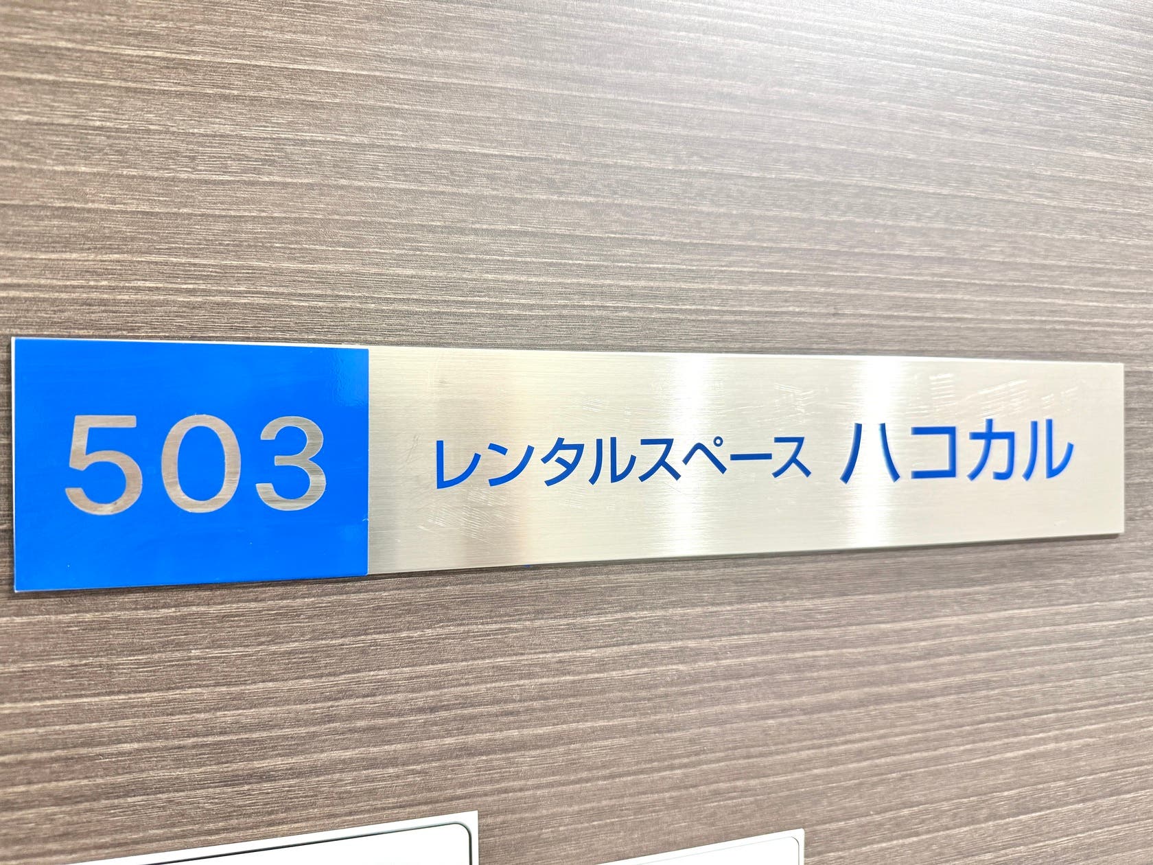 【心斎橋駅5分/3駅徒歩圏】55型モニター/白板/新型空調/光Wi-Fi/EV有/洋式トイレの写真17