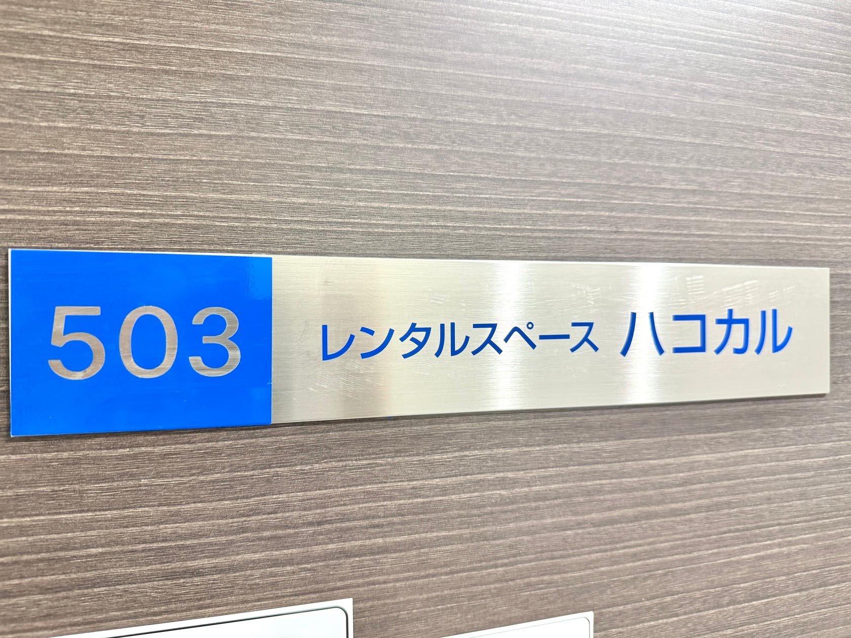 【心斎橋駅5分/他3駅徒歩圏】55型モニター/白板/新型空調/光Wi-Fi/EV有/洋式トイレの写真17