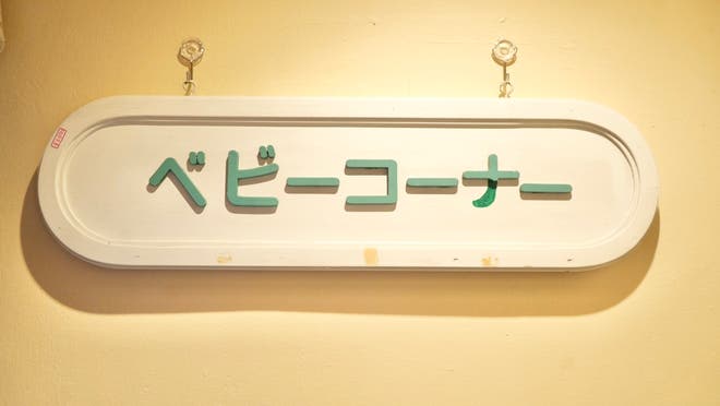 OPEN記念割🎊レトロポップでエモい貸切スタジオ🎀推し活・コスプレ撮影に!充実の可愛い撮影小物&自然光◎女子会にも大活躍💖の写真16