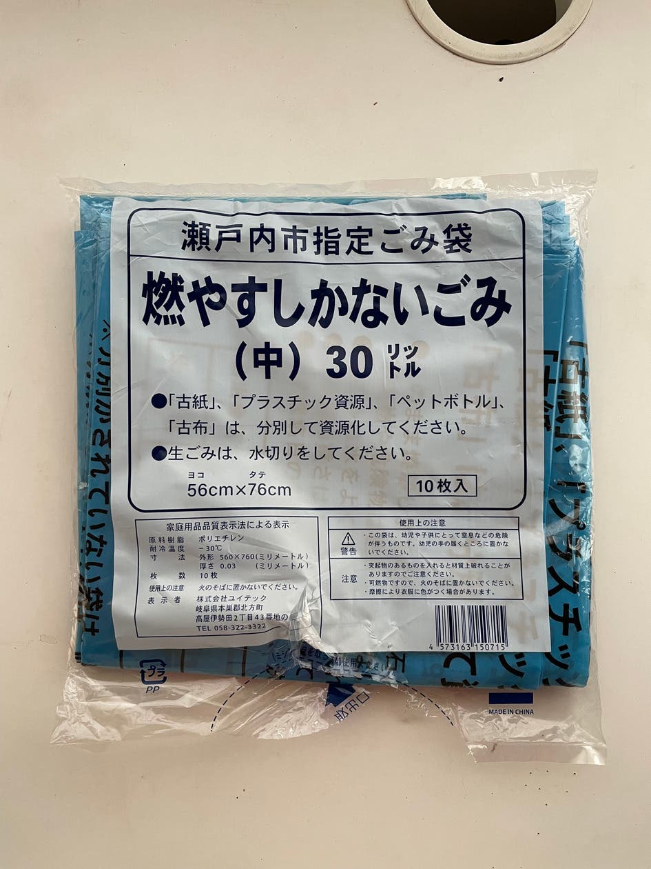 ゴミ回収代行サービスの画像1