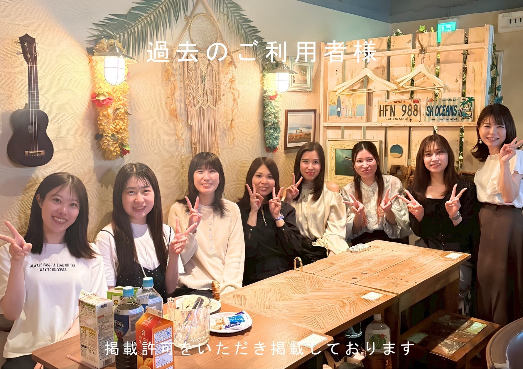 梅田駅から徒歩圏内/ハワイアンバイブスに包まれた隠れ家Bar/スタッフ常駐の写真8