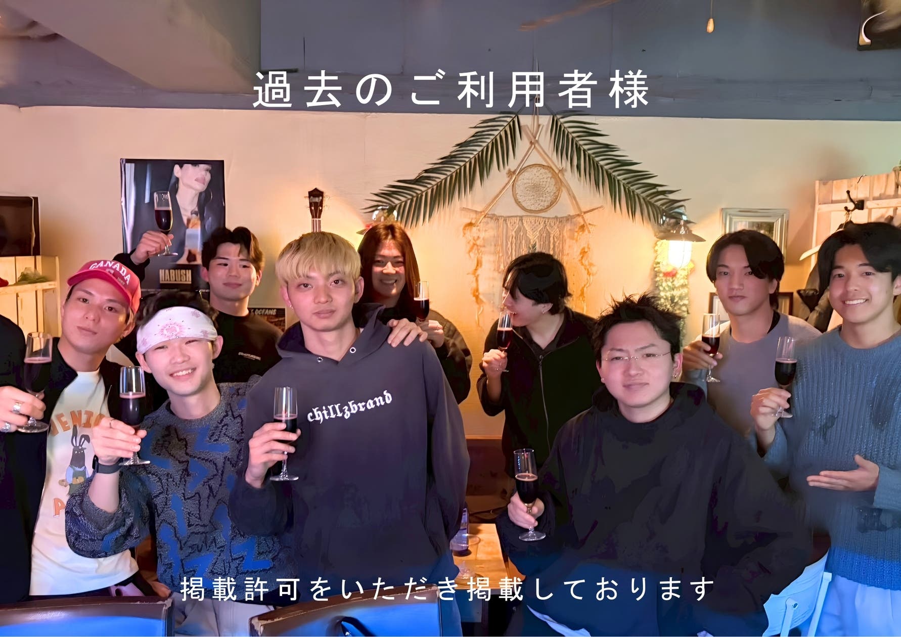 梅田駅から徒歩圏内/ハワイアンバイブスに包まれた隠れ家Bar/スタッフ常駐の写真9