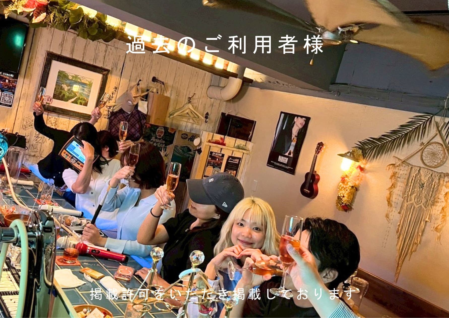 梅田駅から徒歩圏内/ハワイアンバイブスに包まれた隠れ家Bar/スタッフ常駐の写真10