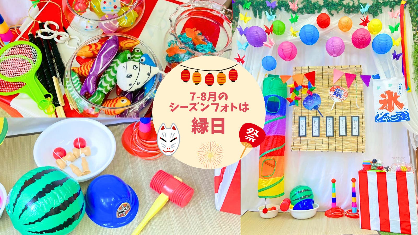 池袋駅6分💕おもちゃ遊具＆ベビー設備充実🧸ごみ捨て無料👍子連れママ会／女子会／オフ会／推し会／飲み会歓迎🎉の写真2