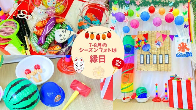 池袋駅6分💕おもちゃ遊具&ベビー設備充実🧸ごみ捨て無料👍子連れママ会/女子会/オフ会/推し会/飲み会歓迎🎉の写真2