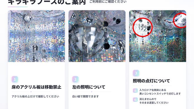 【中野店B号室】中野駅9分|自然光溢れるデザイナーズハウススタジオ|🪩ギラギラブース🍬ポップキュートブース🪞ミラーブースの写真9