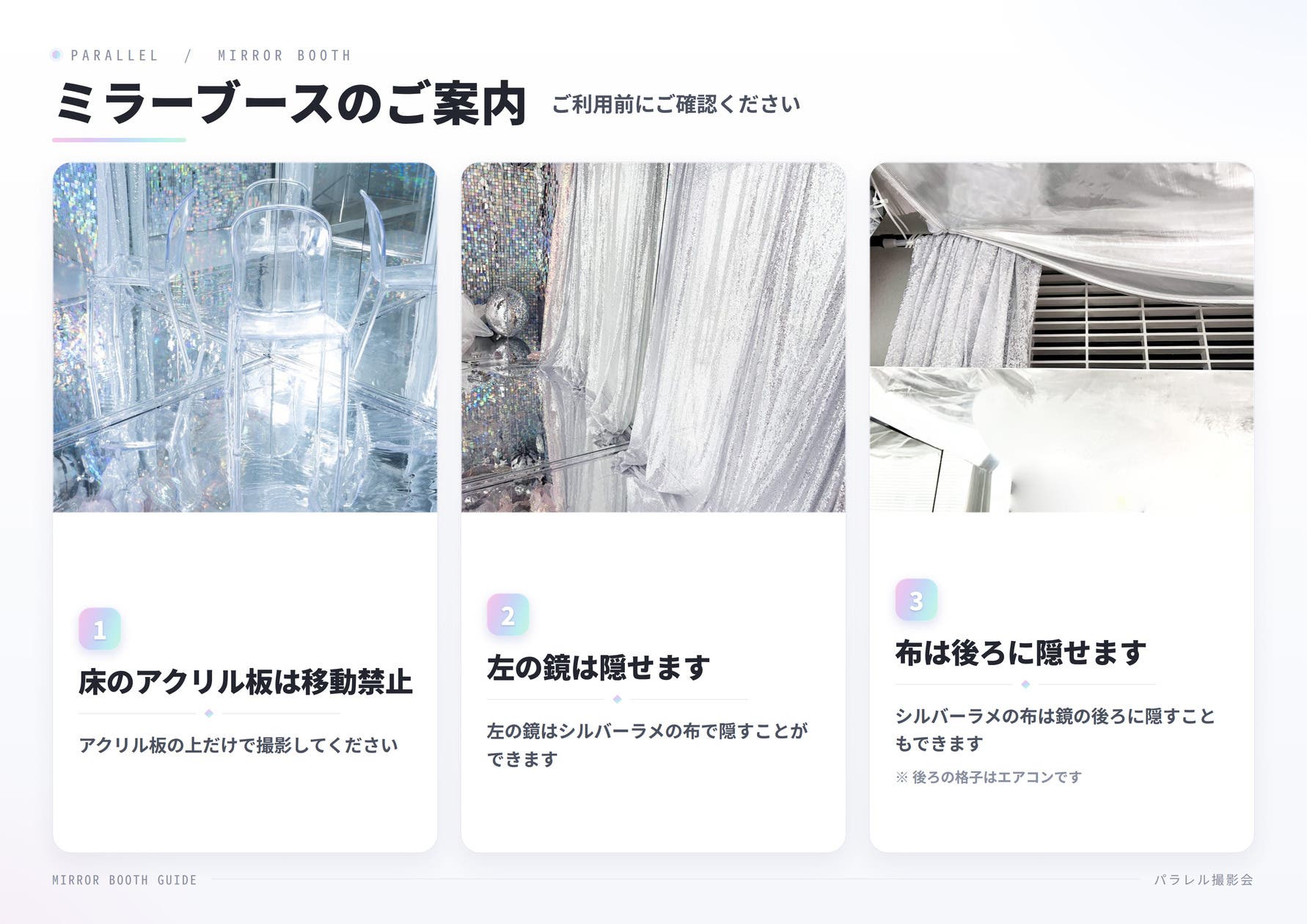 【中野店B号室】中野駅9分｜自然光溢れるデザイナーズハウススタジオ｜🪩ギラギラブース🍬ポップキュートブース🪞ミラーブースの写真10