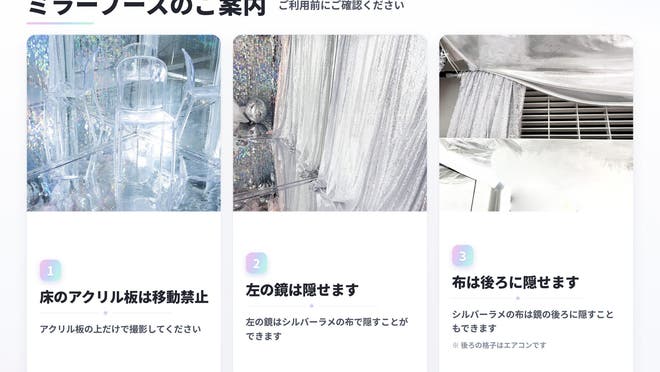 【中野店B号室】中野駅9分|自然光溢れるデザイナーズハウススタジオ|🪩ギラギラブース🍬ポップキュートブース🪞ミラーブースの写真10