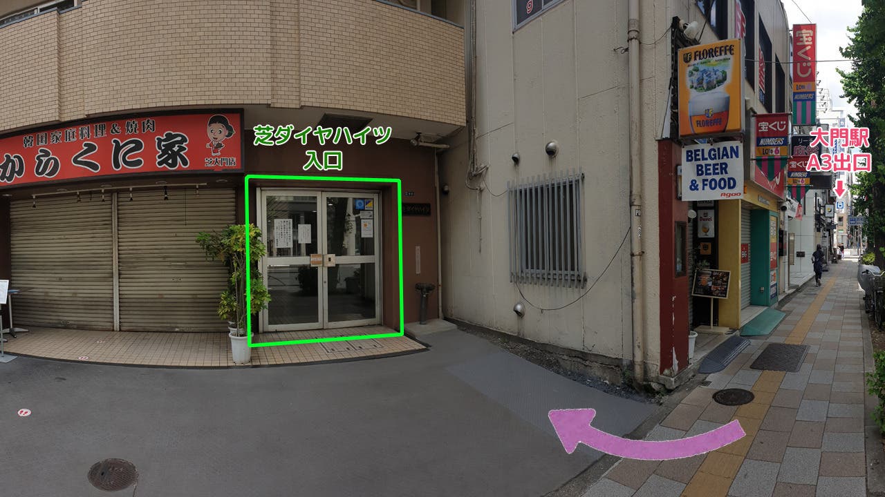 大門駅徒歩1分🌸シンプルで清潔感のある会議室/テレワーク/パーティ/Wi-Fi/プロジェクター/飲食可の写真10