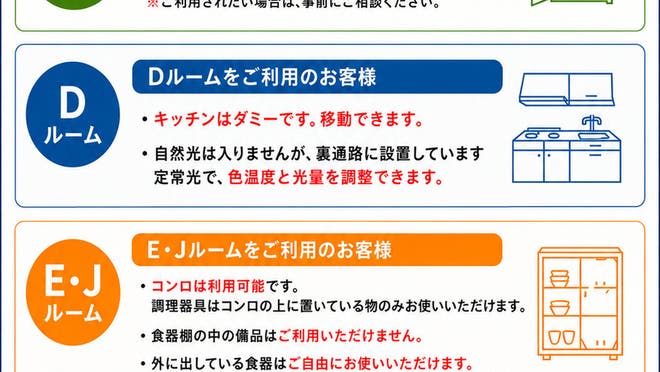 【スタジオE】自然光が差し込むキッチン・お風呂が設けられた空間の写真18