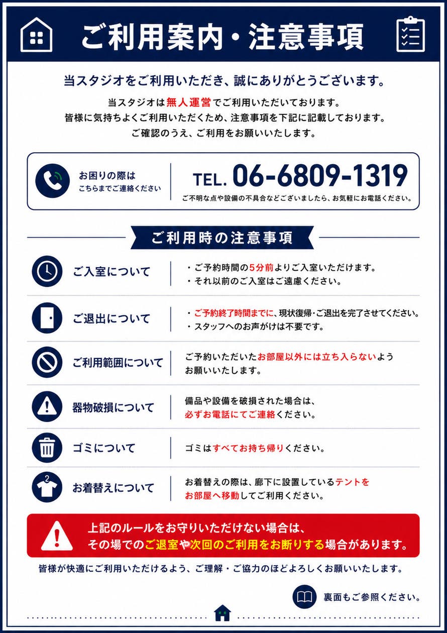 【スタジオJ】清潔感のあるホワイトを基調としたキッチンダイニングスタジオ、スタジオJの写真12