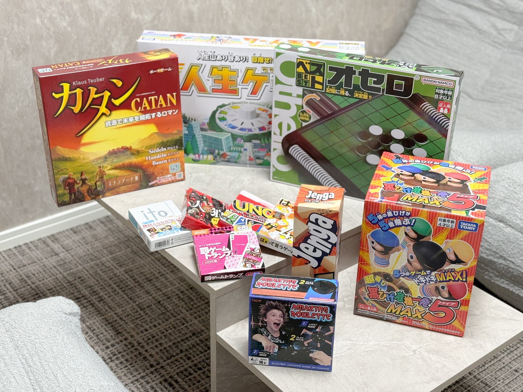 豊富なボードゲーム類の画像1