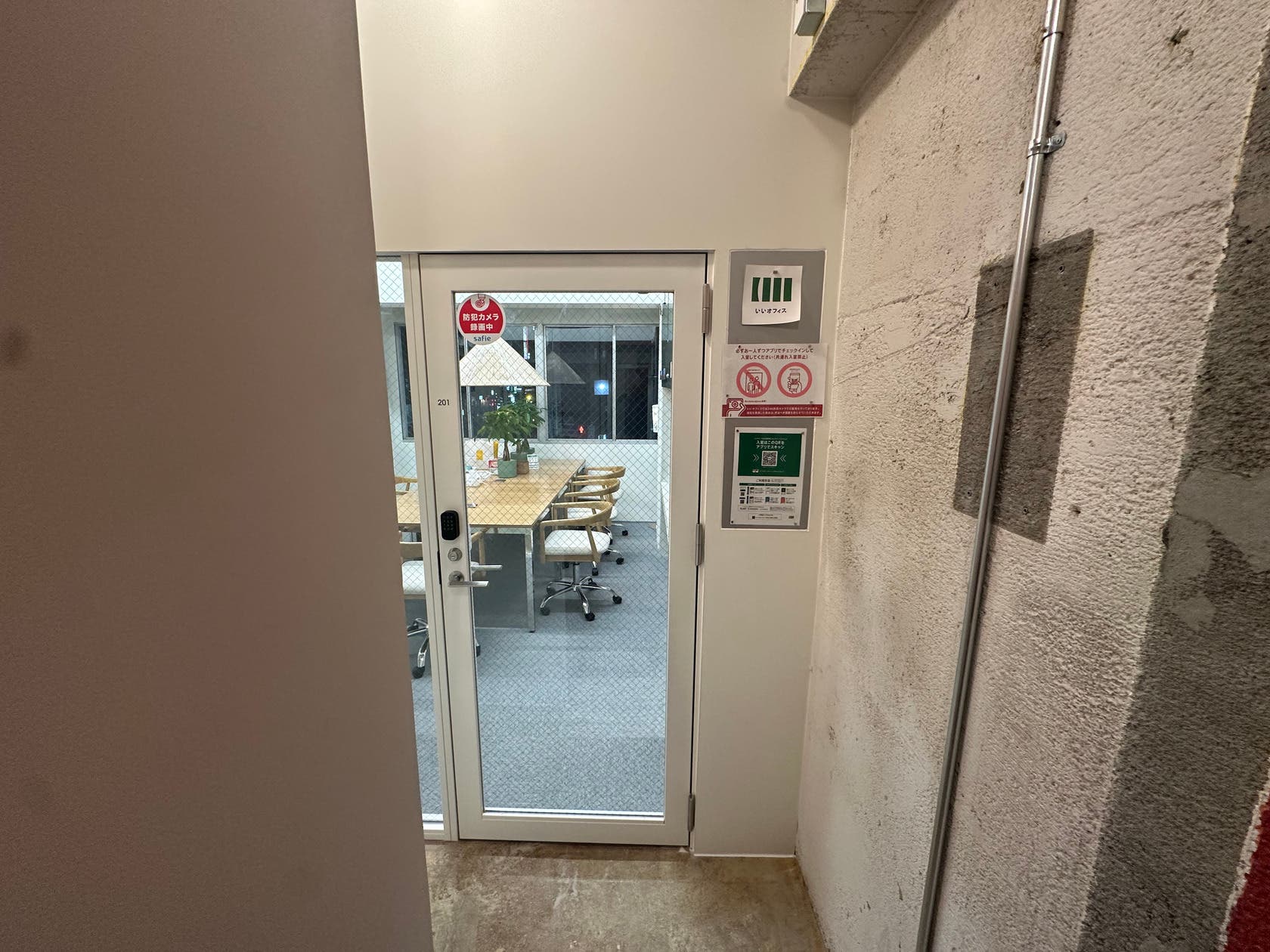 【名古屋駅西口徒歩1分】8名利用向け完全個室会議室の写真4