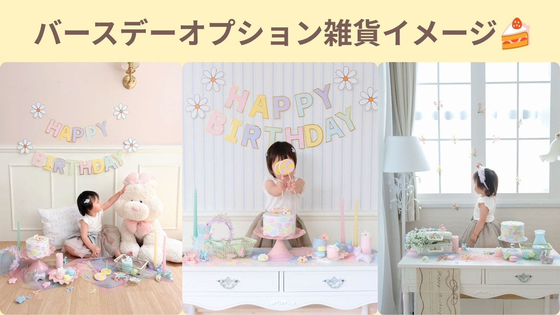 【池袋5分/広々70㎡】推し活・大人数オフ会に大人気🎀韓国風おうちスタジオ🧸おもちゃ完備でママ会にも🍼の写真5