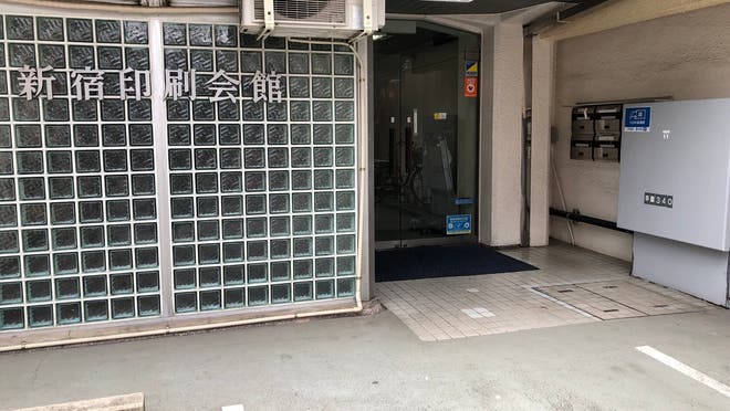 駅近・早稲田駅徒歩2分|24時間・即時承認|WiFi・電源完備★レトロな会議室の写真9