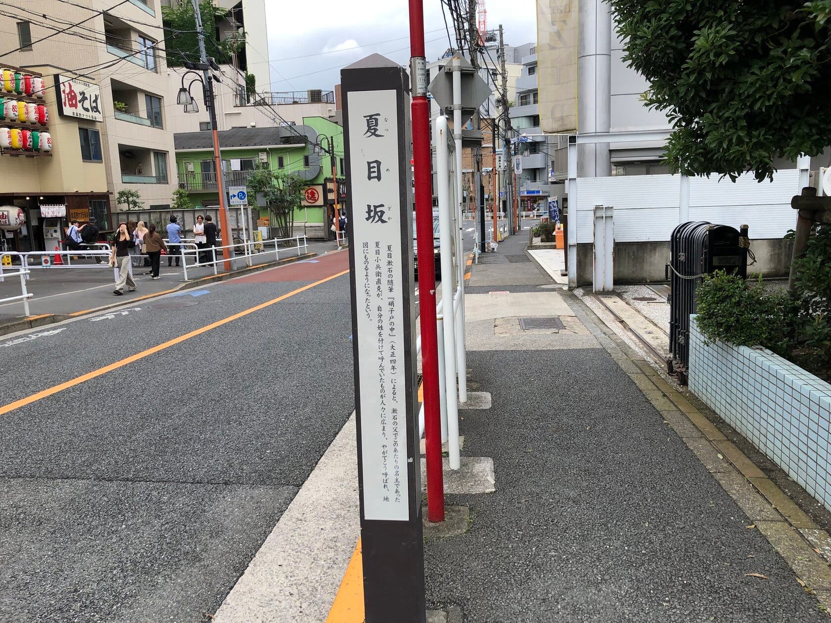 駅近・早稲田駅徒歩2分｜24時間・即時承認｜WiFi・電源完備★レトロな会議室の写真11