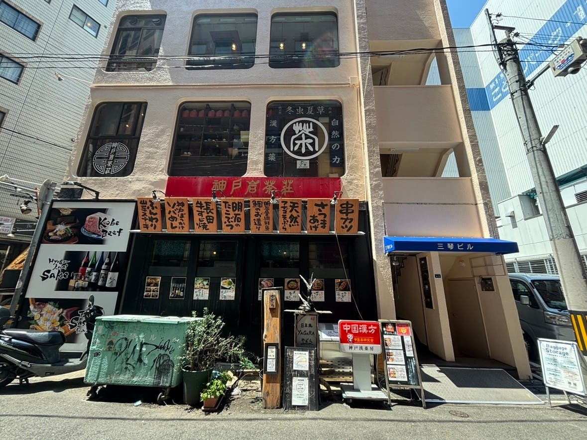 JR三ノ宮駅より2分🚶好立地64㎡の広々レンタルスペース！ママ会👶ビジネス💻各種イベント・パーティー24H利用可⭐️の写真19