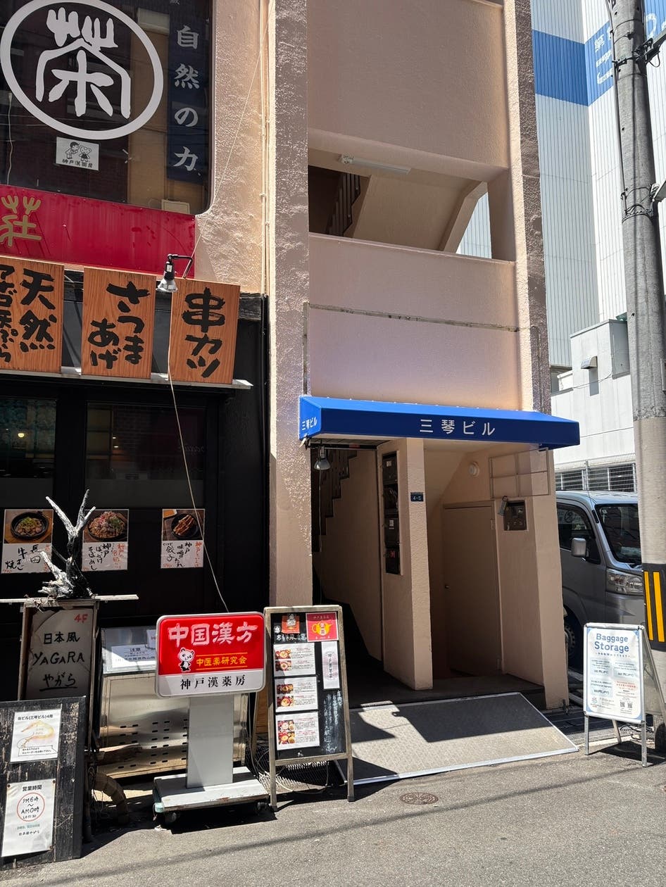 JR三ノ宮駅より2分🚶好立地64㎡の広々レンタルスペース！ママ会👶ビジネス💻各種イベント・パーティー24H利用可⭐️の写真7