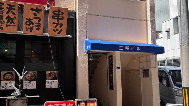 JR三ノ宮駅より2分🚶好立地64㎡の広々レンタルスペース!ママ会👶ビジネス💻各種イベント・パーティー24H利用可⭐️の写真7