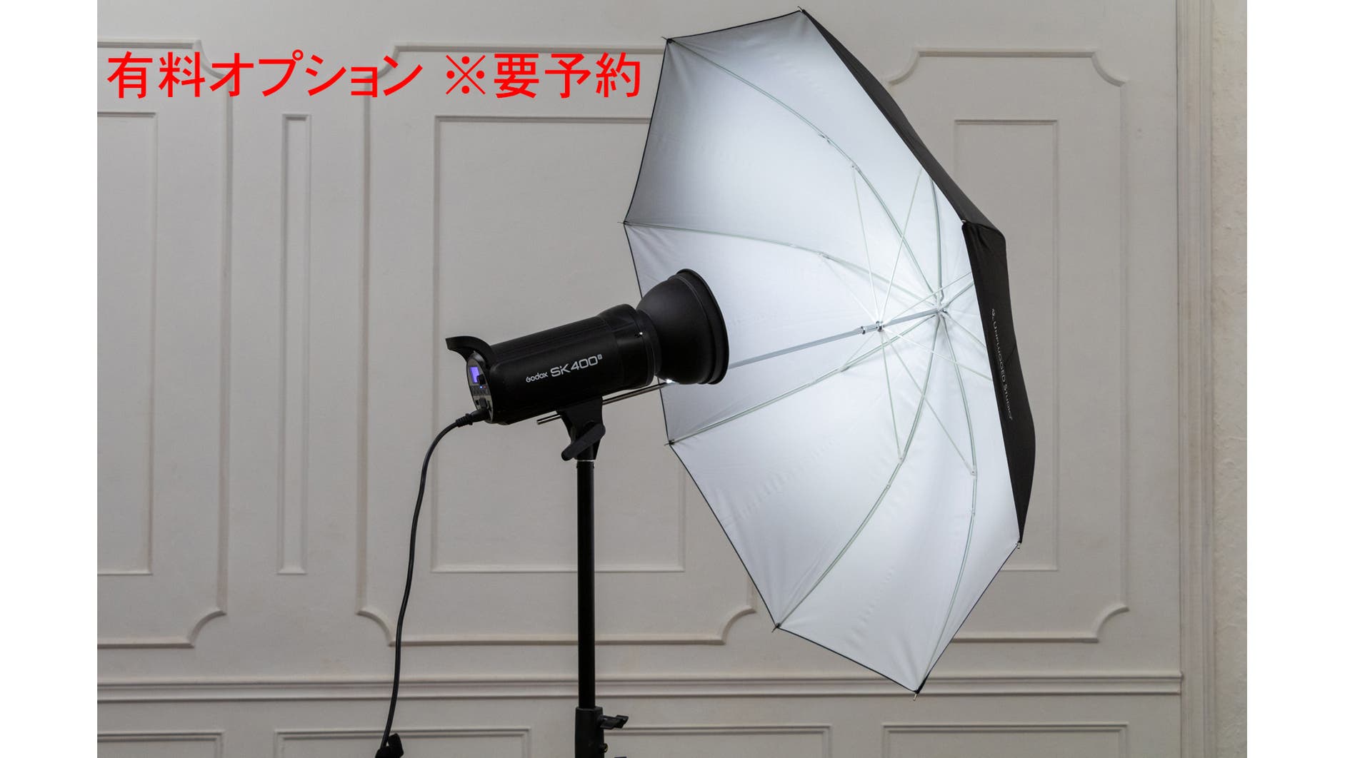 モノブロックストロボ400Wの画像1
