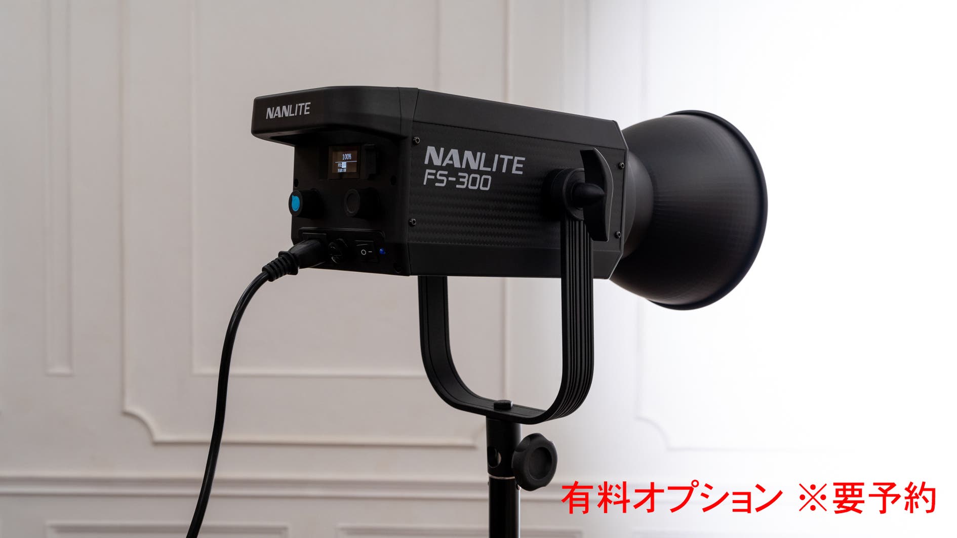 300W LEDライトの画像2