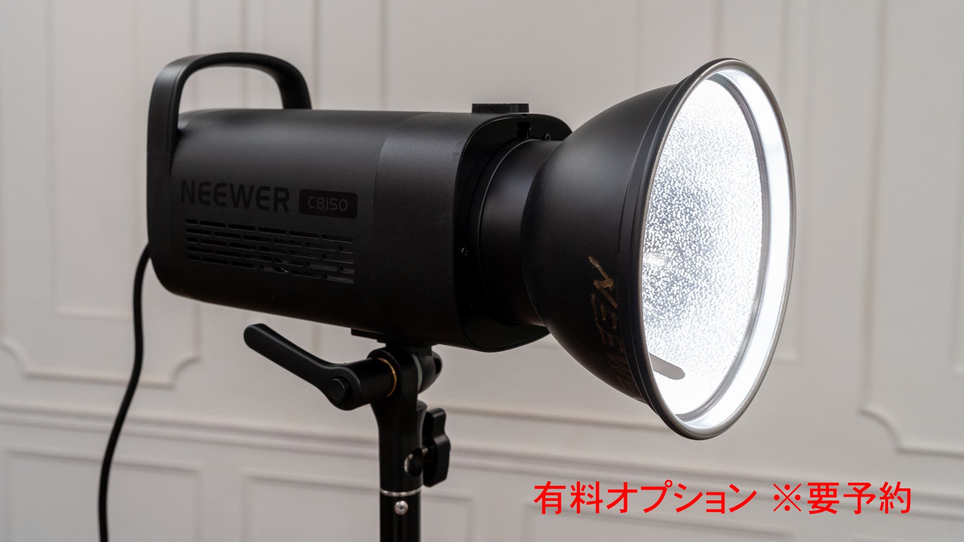150W LEDライトの画像1