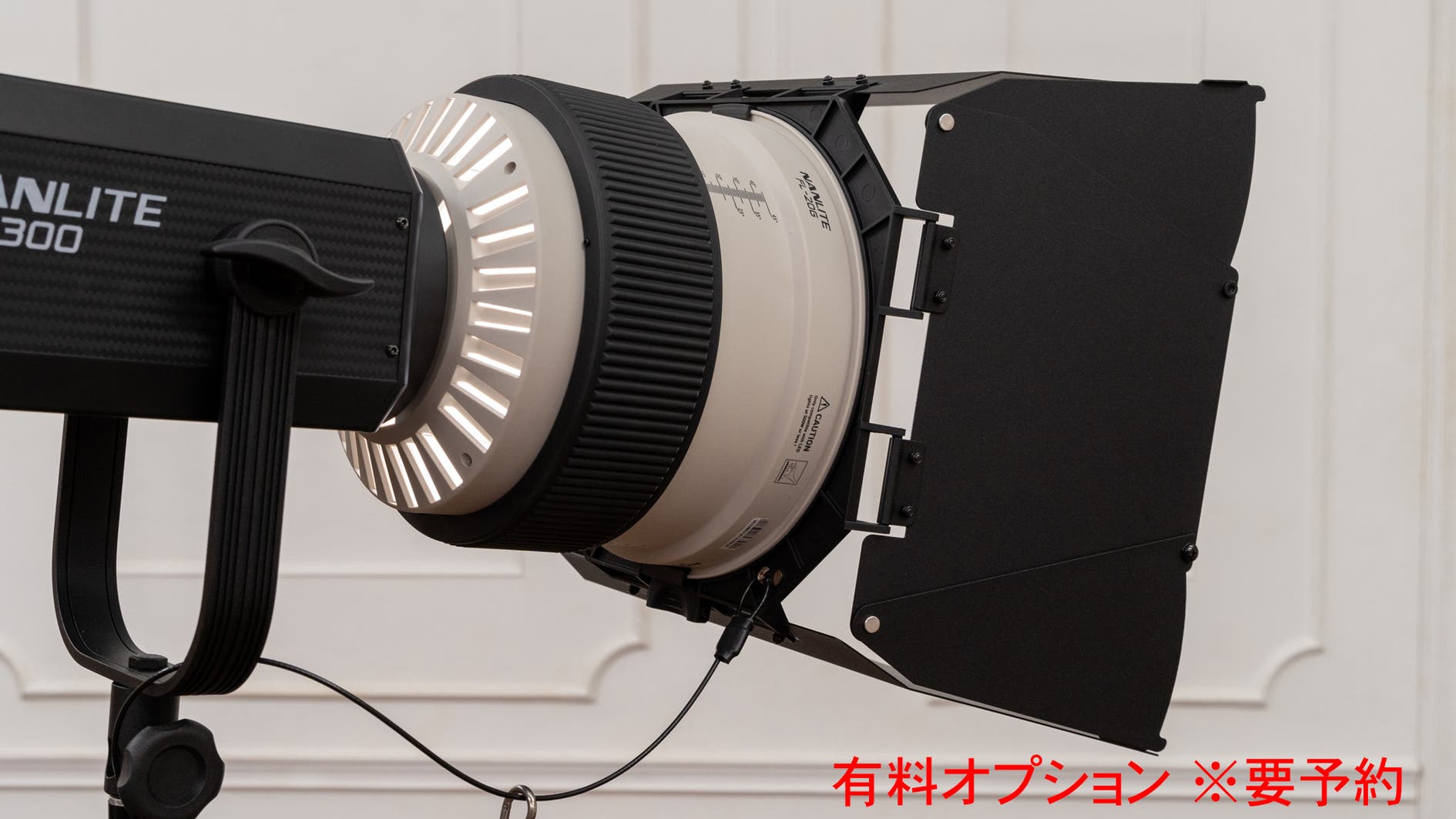 フレネルスポット　FL-20Gの画像1