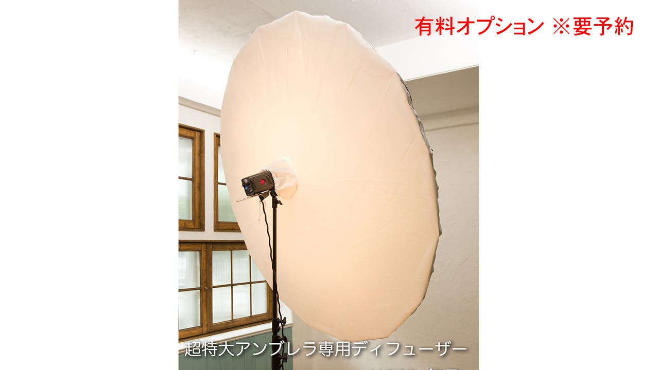 特大アンブレラ用　布ディフューザーの画像1