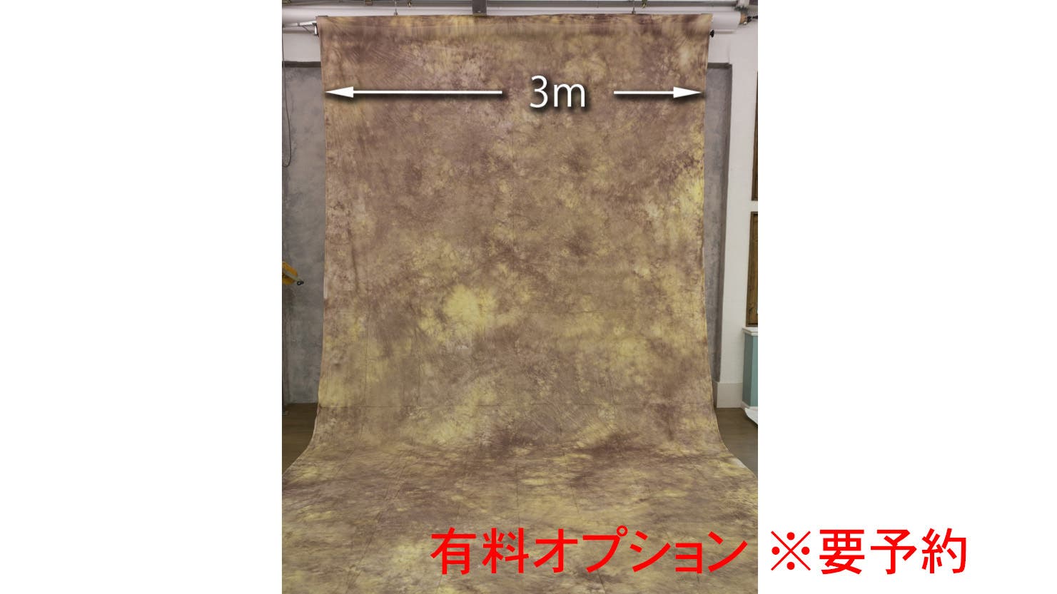 布ムラバック　ライトブラウンの画像1