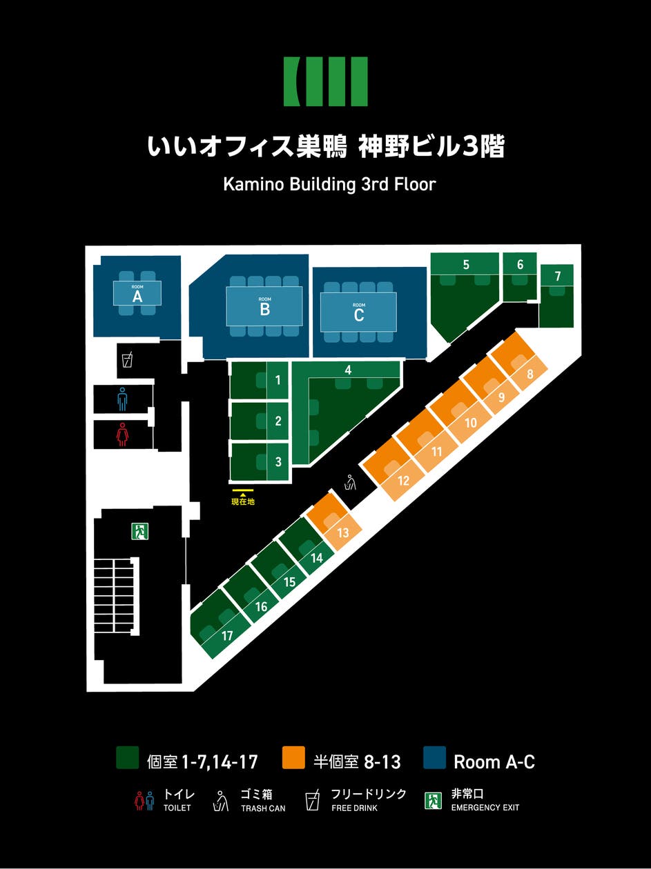【巣鴨駅から徒歩1分】モニター・フリードリンク付き8名会議室（Room C）の写真11