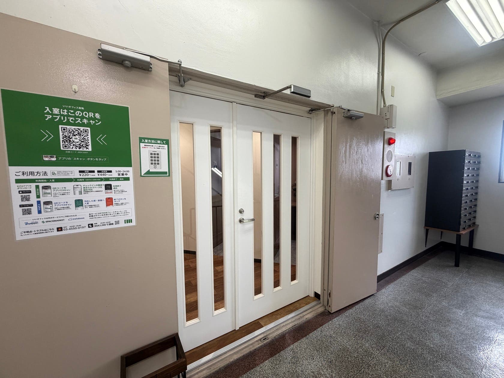 【巣鴨駅から徒歩1分】モニター・フリードリンク付き8名会議室（Room C）の写真7
