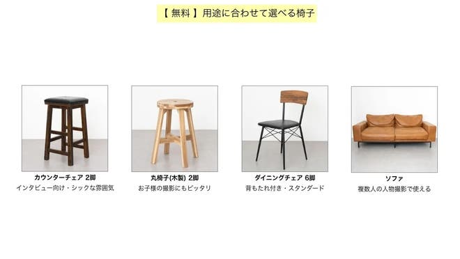 【スチール&ムービー同一料金✨】白を基調とした自然光がきれいなフォトスタジオの写真7