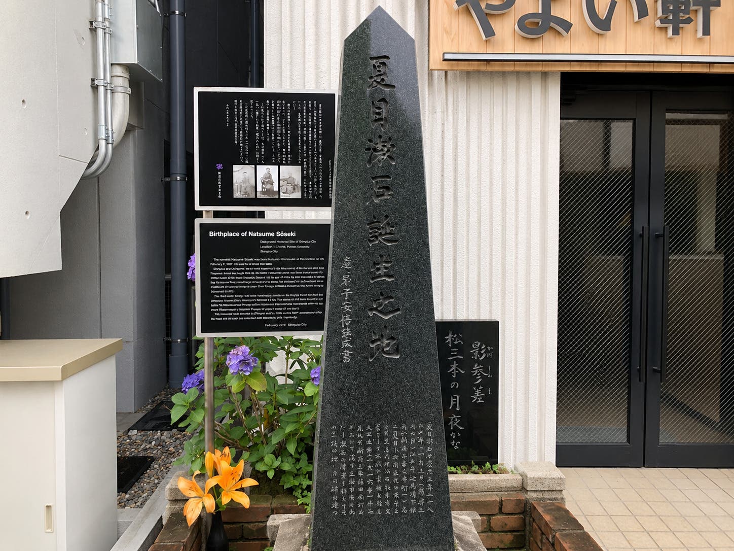 駅近・早稲田駅徒歩2分｜24時間・即時承認｜WiFi・電源完備★レトロな会議室の写真12