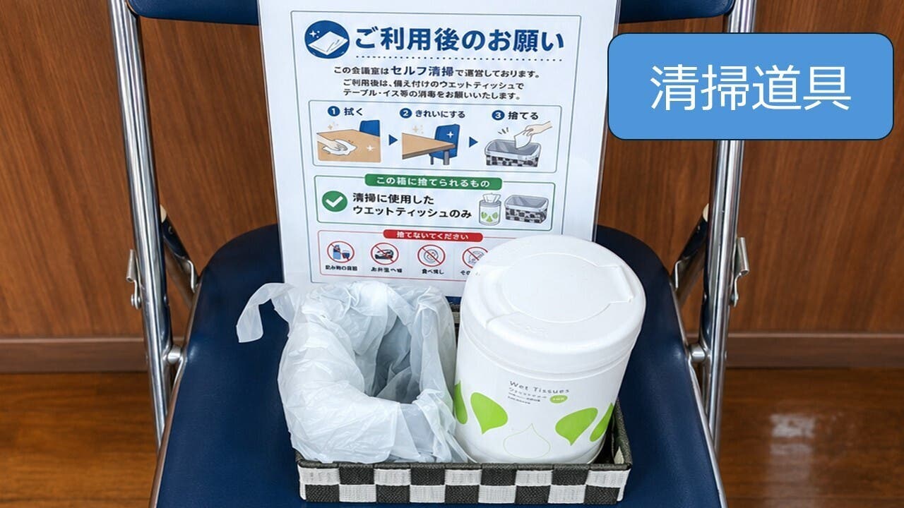 駅近・早稲田駅徒歩2分｜24時間・即時承認｜WiFi・電源完備★レトロな会議室の写真14
