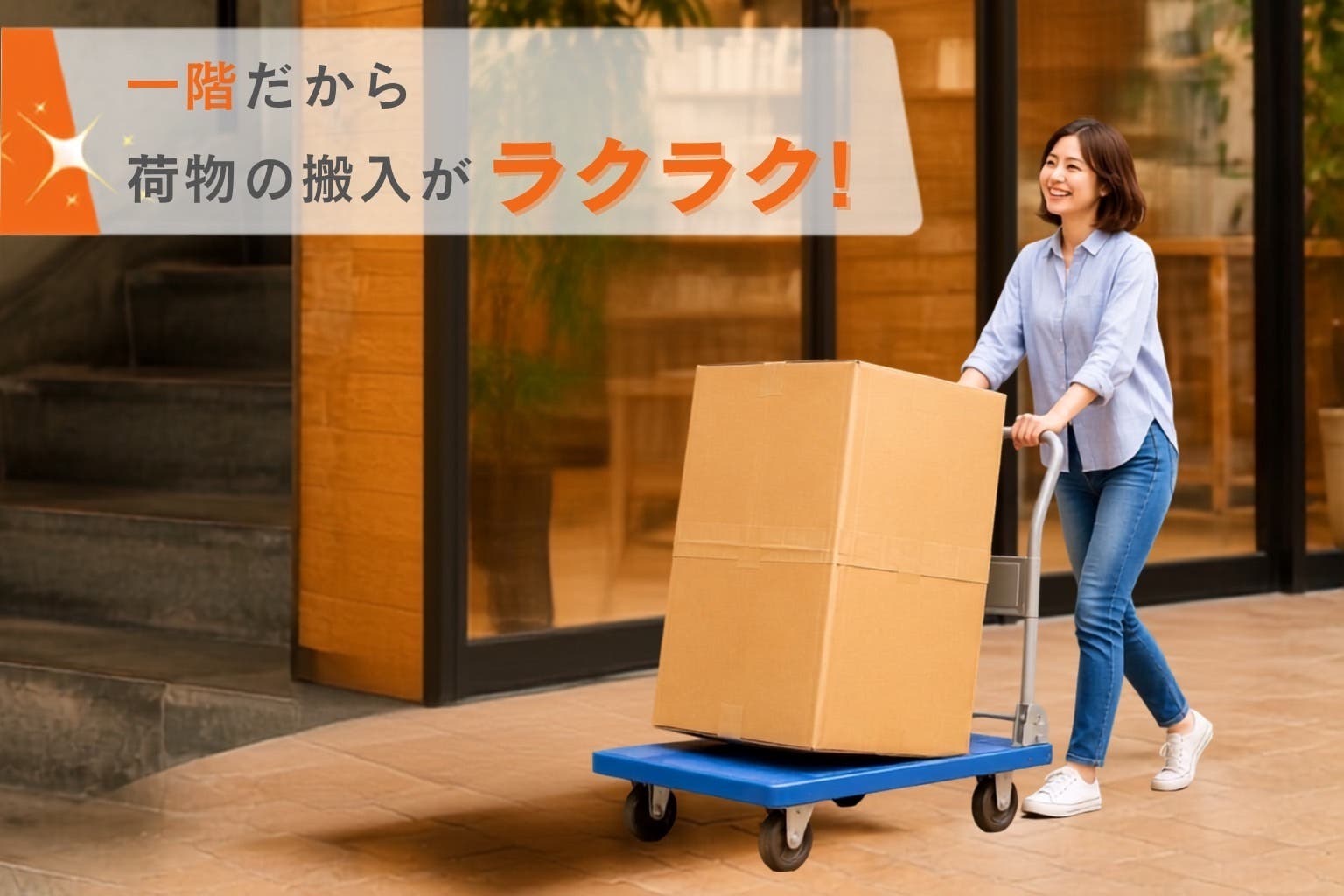 【期間限定｜初日半額！】※二日以上利用が対象｜展示会などの企業イベントに！見積もり依頼対応◎の写真2