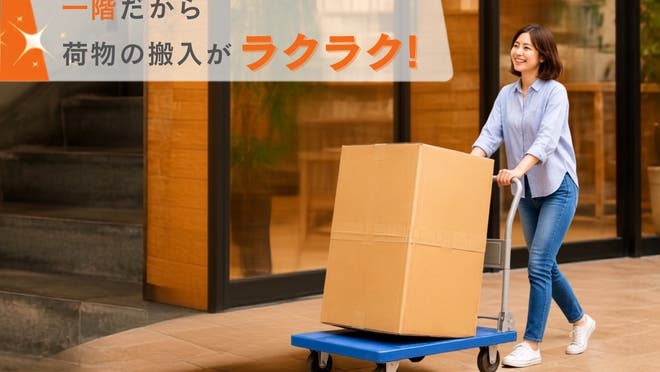 【期間限定|初日半額!】※二日以上利用が対象|展示会などの企業イベントに!見積もり依頼対応◎の写真2
