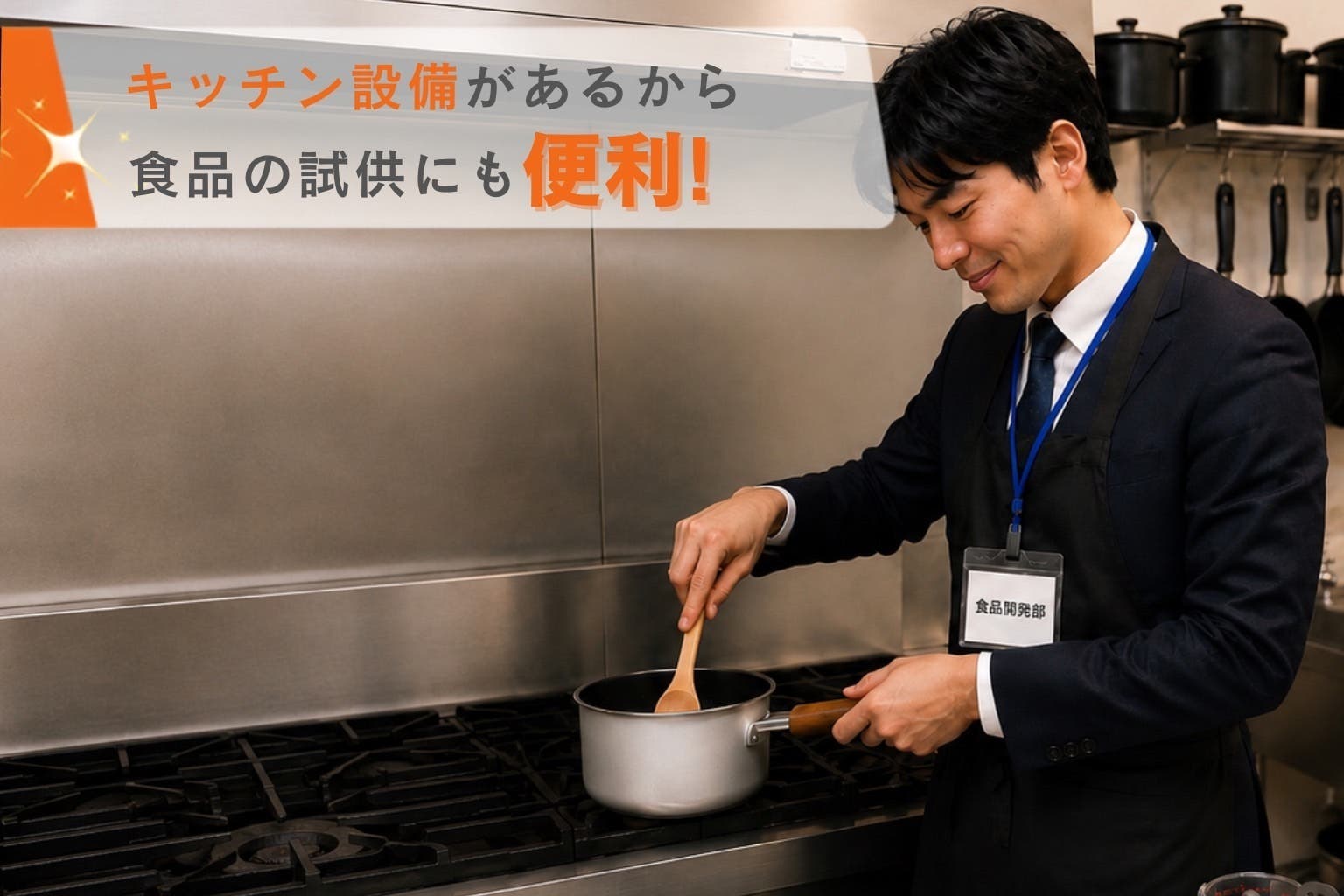 【期間限定｜初日半額！】※二日以上利用が対象｜展示会などの企業イベントに！見積もり依頼対応◎の写真5