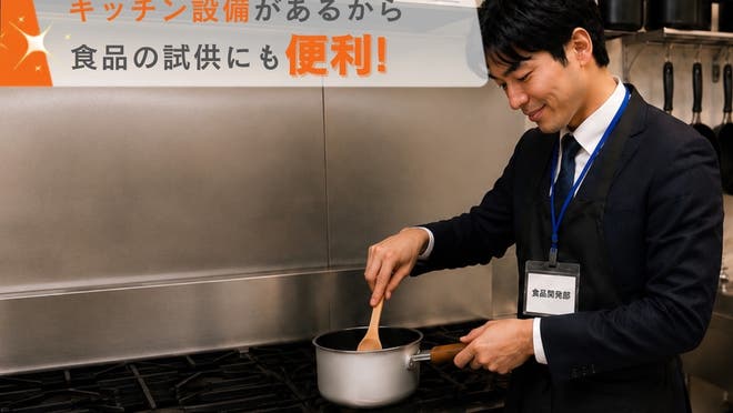 【期間限定|初日半額!】※二日以上利用が対象|展示会などの企業イベントに!見積もり依頼対応◎の写真5