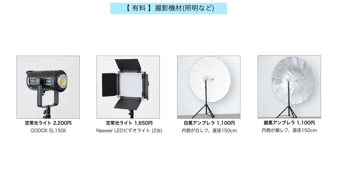 【スチール＆ムービー同一料金✨】白を基調とした自然光がきれいなフォトスタジオの写真9
