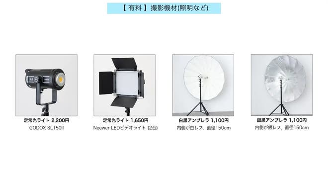 【スチール&ムービー同一料金✨】白を基調とした自然光がきれいなフォトスタジオの写真9