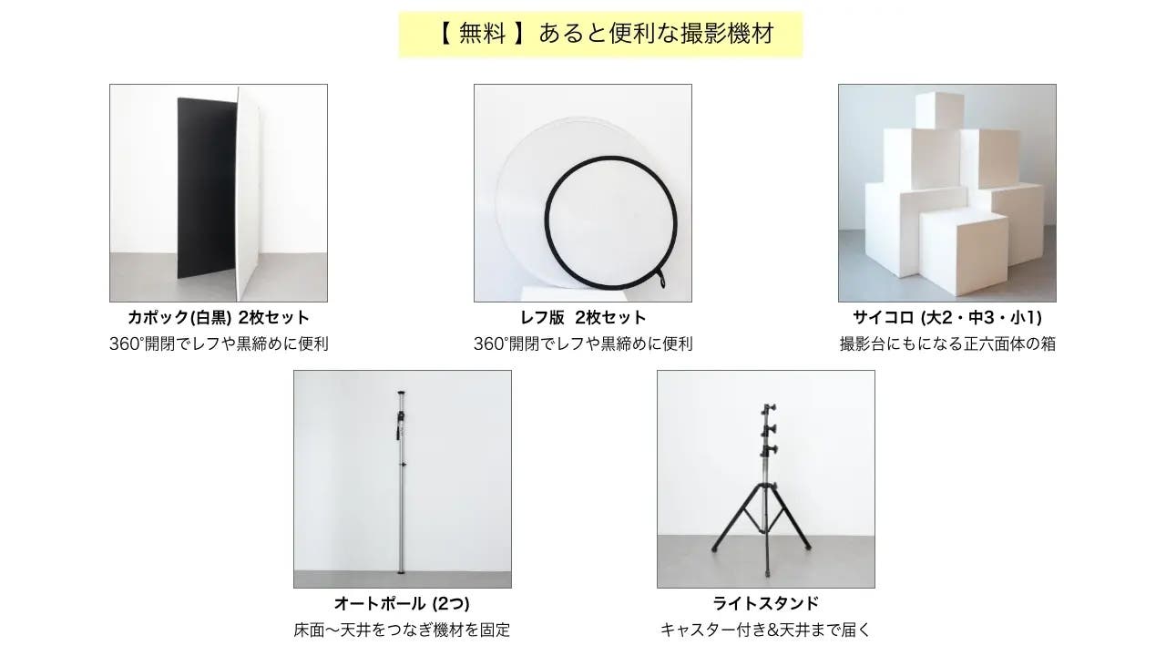 【スチール＆ムービー同一料金✨】白を基調とした自然光がきれいなフォトスタジオの写真8