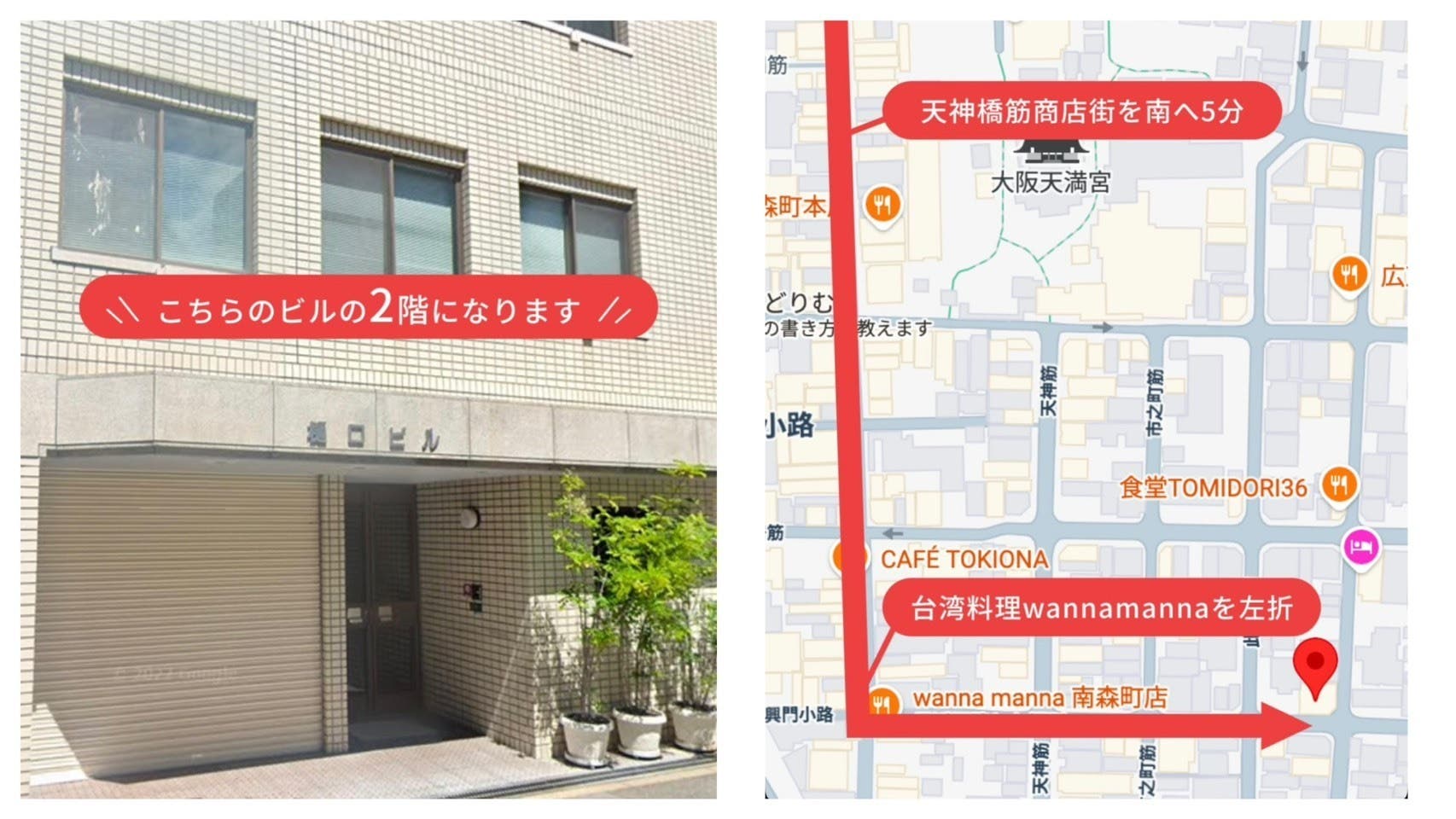 【平日】ネイルブースプランの写真8