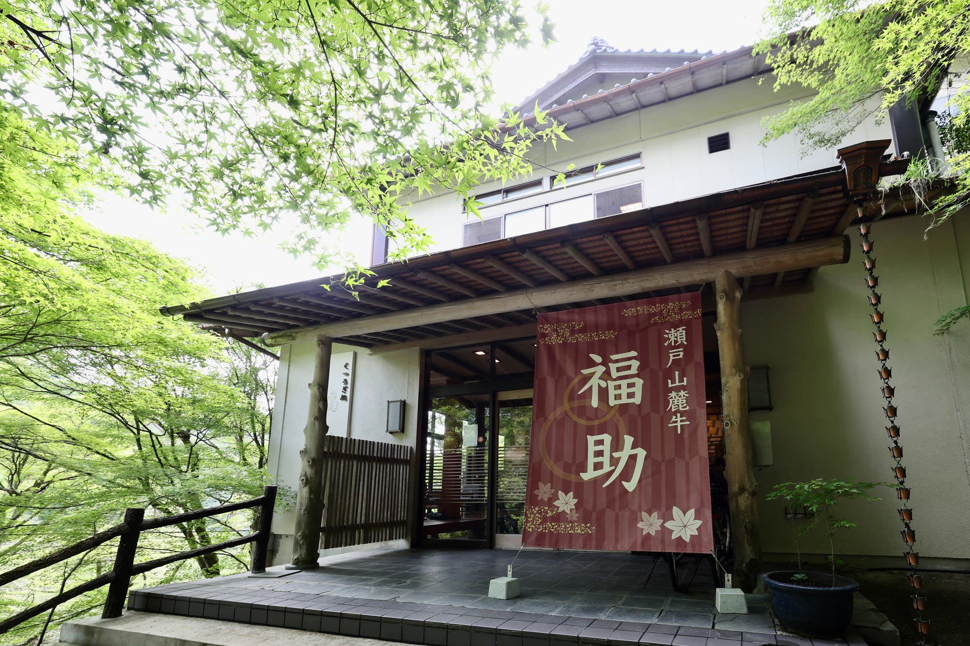 岩屋堂の自然に囲まれた旅館和室を貸切利用。多目的レンタルスペースの写真4