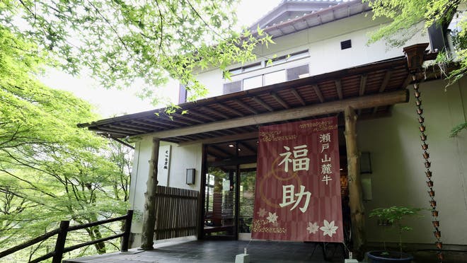 岩屋堂の自然に囲まれた旅館和室を貸切利用。多目的レンタルスペースの写真4